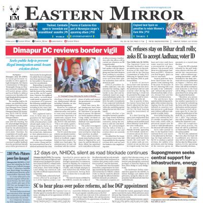 Eastern Mirror July 29 2025 - Page 1 - Eastern Mirror Epaper