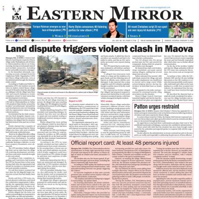 Eastern Mirror February 14 2026 - Page 1 - Eastern Mirror Epaper